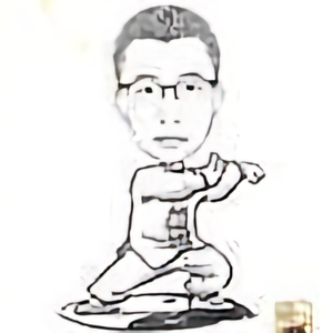 王武真 