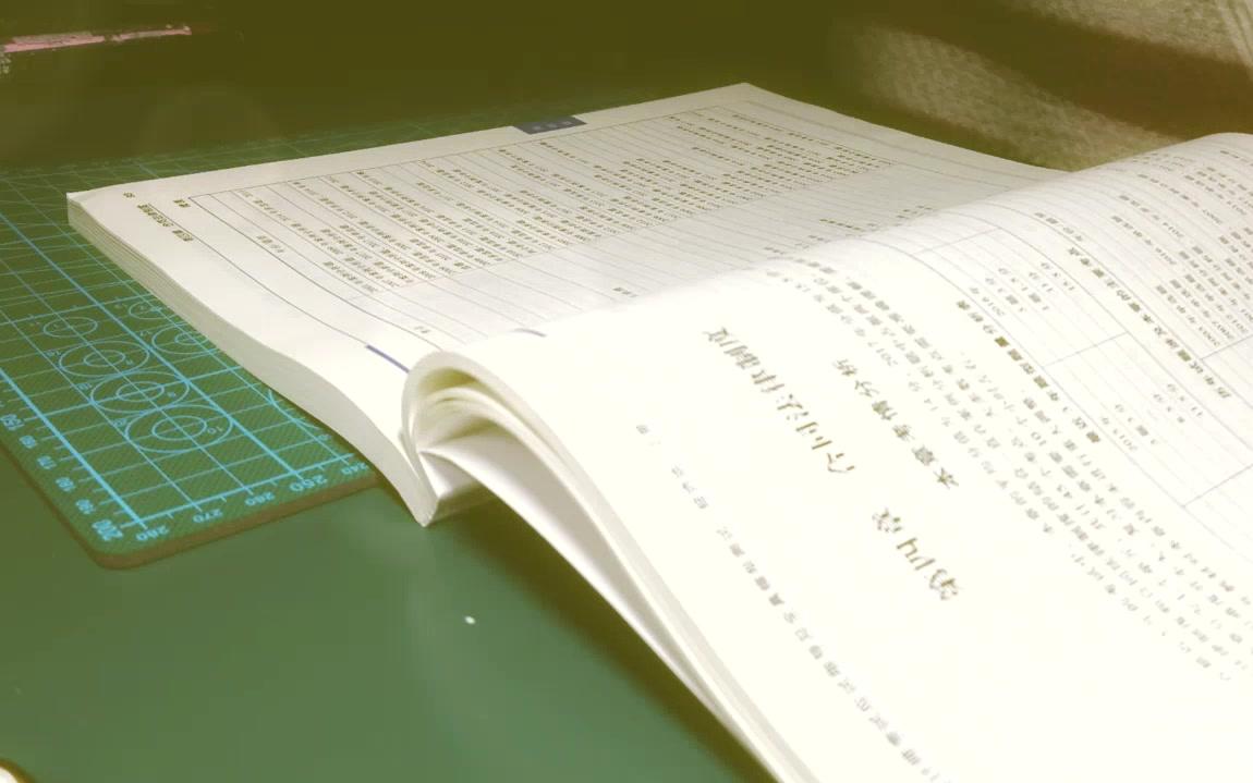 [SA]20180525-26 CPA 审计+经济法