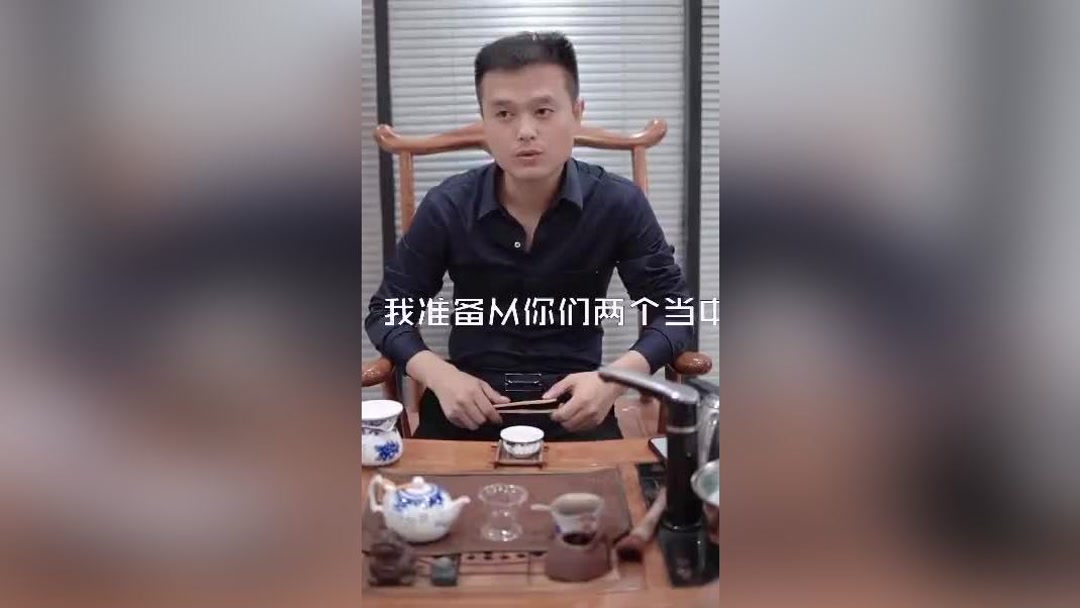 小姐姐竞聘部门经理,没想到现场竟说出这种话,领导直接吓喷了!