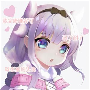 玖悦爱次糖 