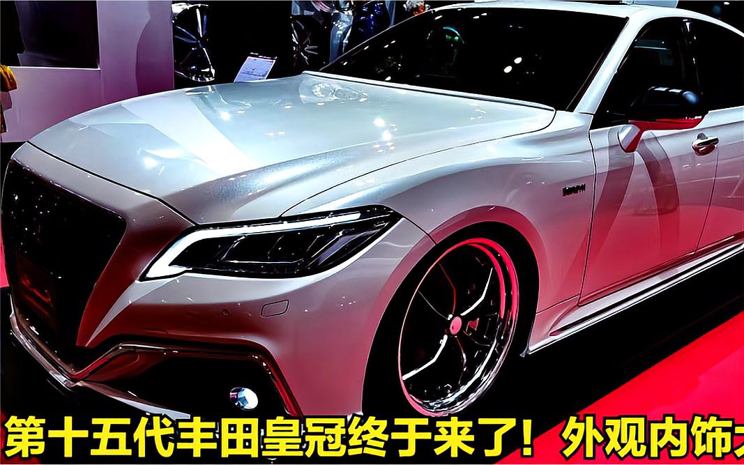 23万!2022款丰田皇冠终于杀回来了,2.0T+8AT,还要啥奥迪A6啊