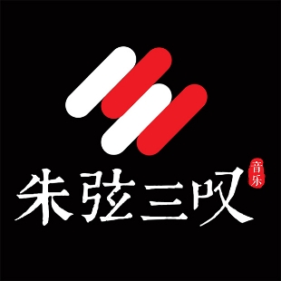 朱弦三叹唱片音乐教育 