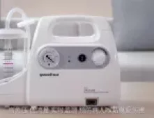 鱼跃吸痰器操作