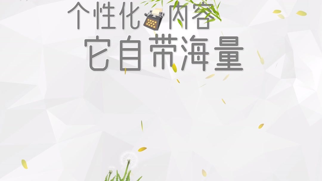 用这个软件做,一分钟轻松搞定文字动画视频!_动画是怎么制作的