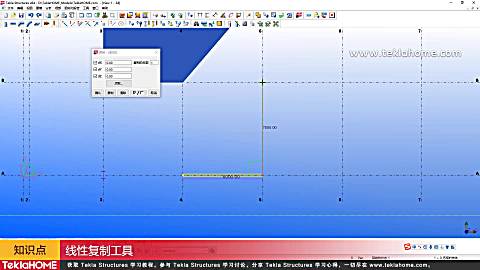 Tekla入门教程 4.1 对零件的基本操作