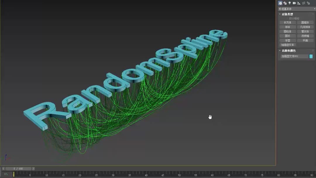 3dmax旧电缆蜘蛛丝插件RandomSpline