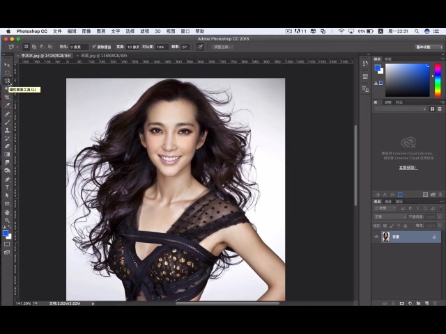 学富时代UI交互设计视频教程之初探ps魅力4