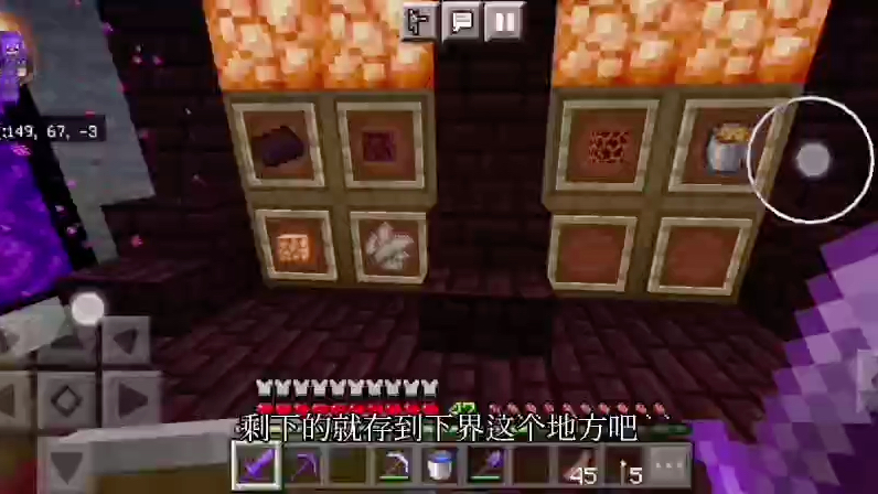 我的世界1.19生存 25闯荡下界要塞