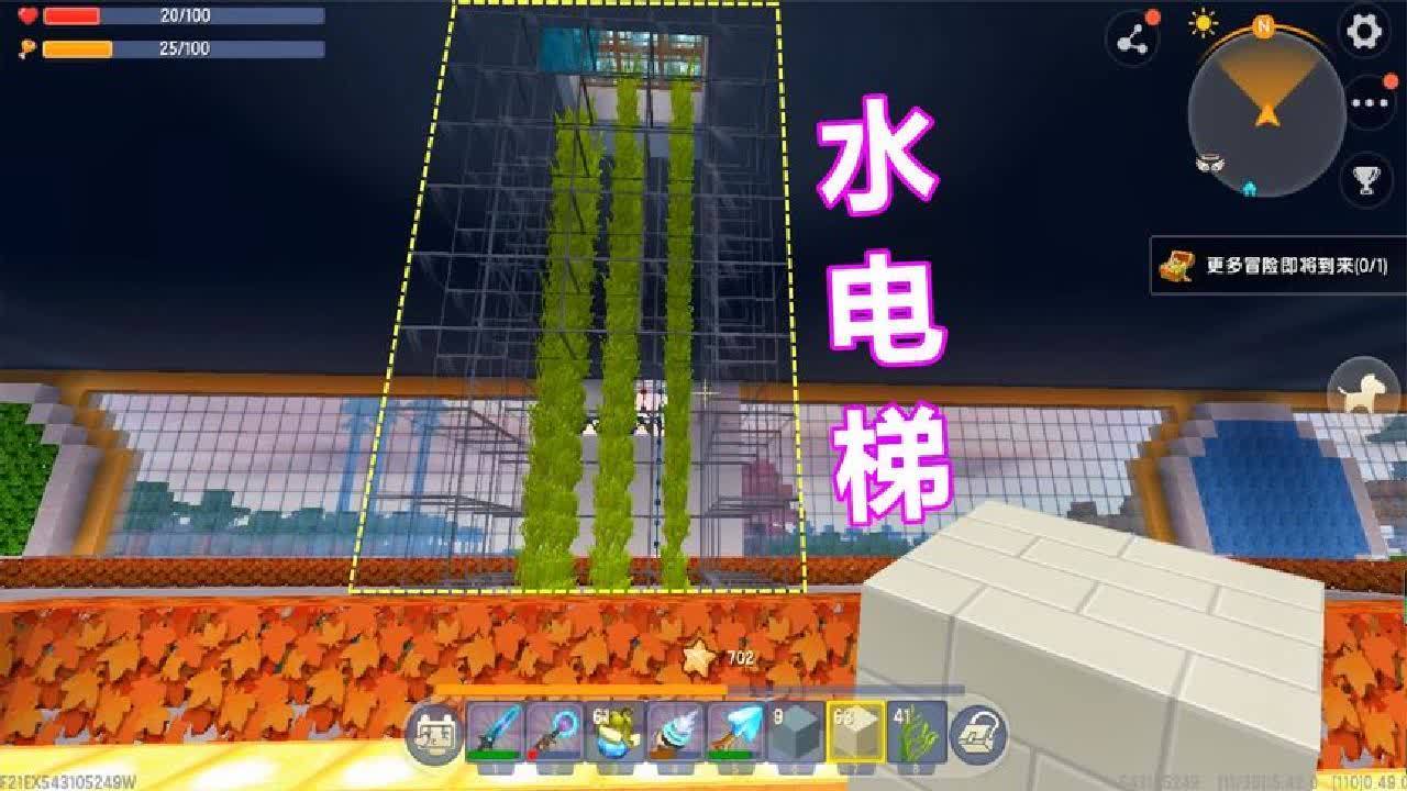 迷你世界!做个水电梯从水族馆直通城堡,偷懒我在行啊