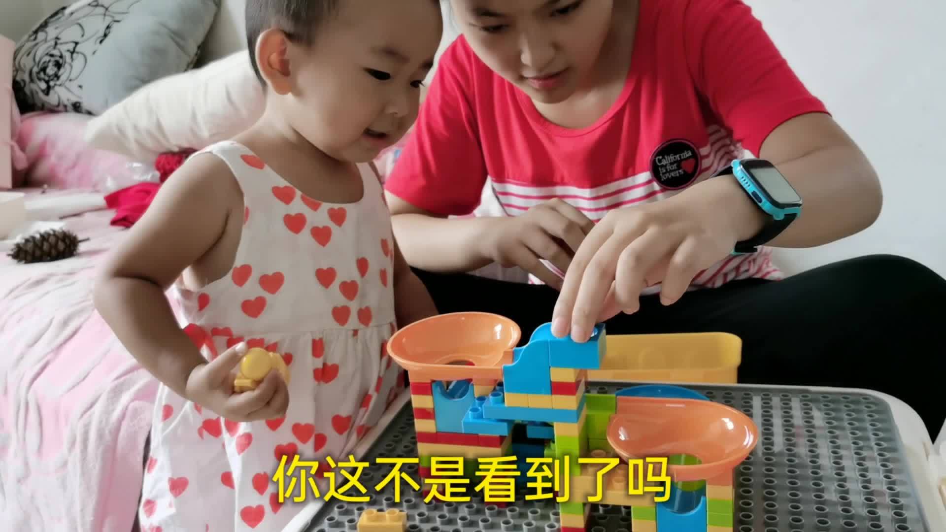 姐姐用积木拼装过山车,2岁宝宝全程捣乱,笑得停不下来了