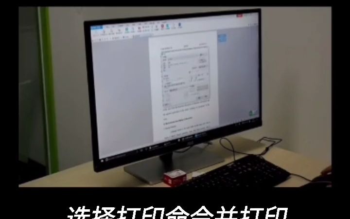 印象自助打印全新升级,电脑端自助打印上线,文印店实现无人值守,活动...