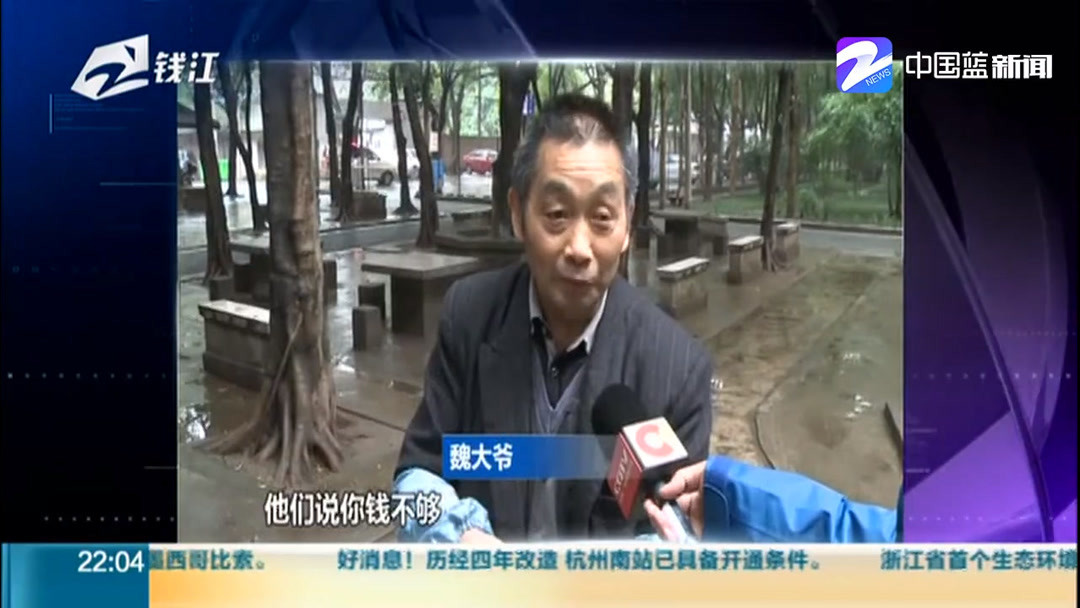 看银行卡余额开药方 如此看病让人心慌