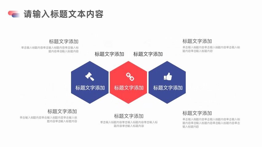 商务风报告保险公司工作总结计划PPT模板