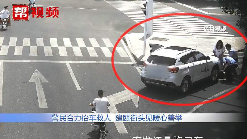 轿车撞上电动自行车,一女生右脚被卡车底,警民合力上演暖心一幕
