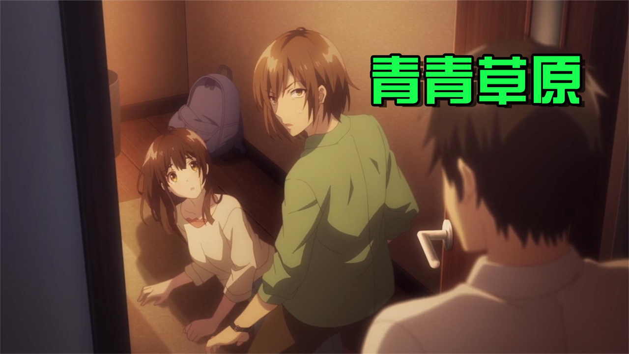 动漫:男主的后宫翻车,妹子引狼入室,男主在一旁苦笑