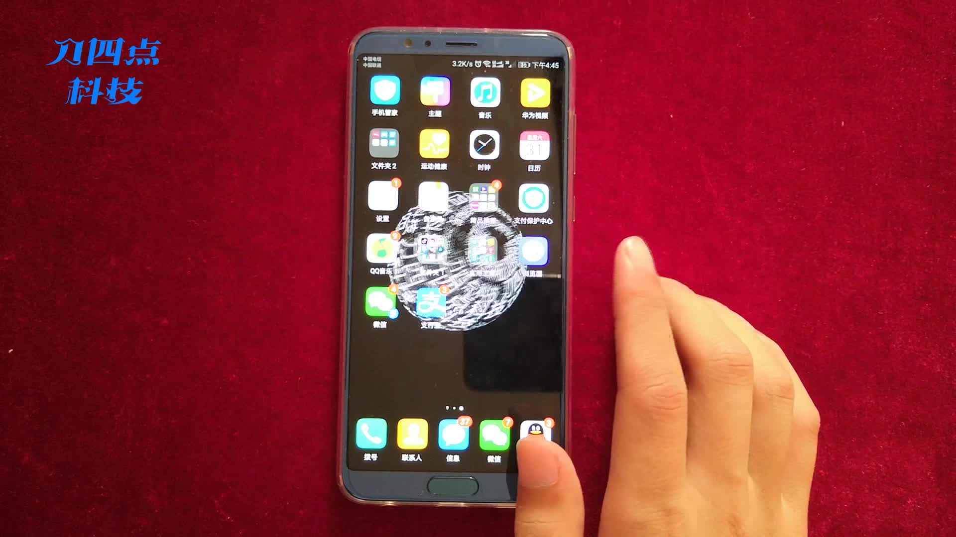 孩子玩手机上瘾怎么办?华为手机开启这个模式!解决烦恼!