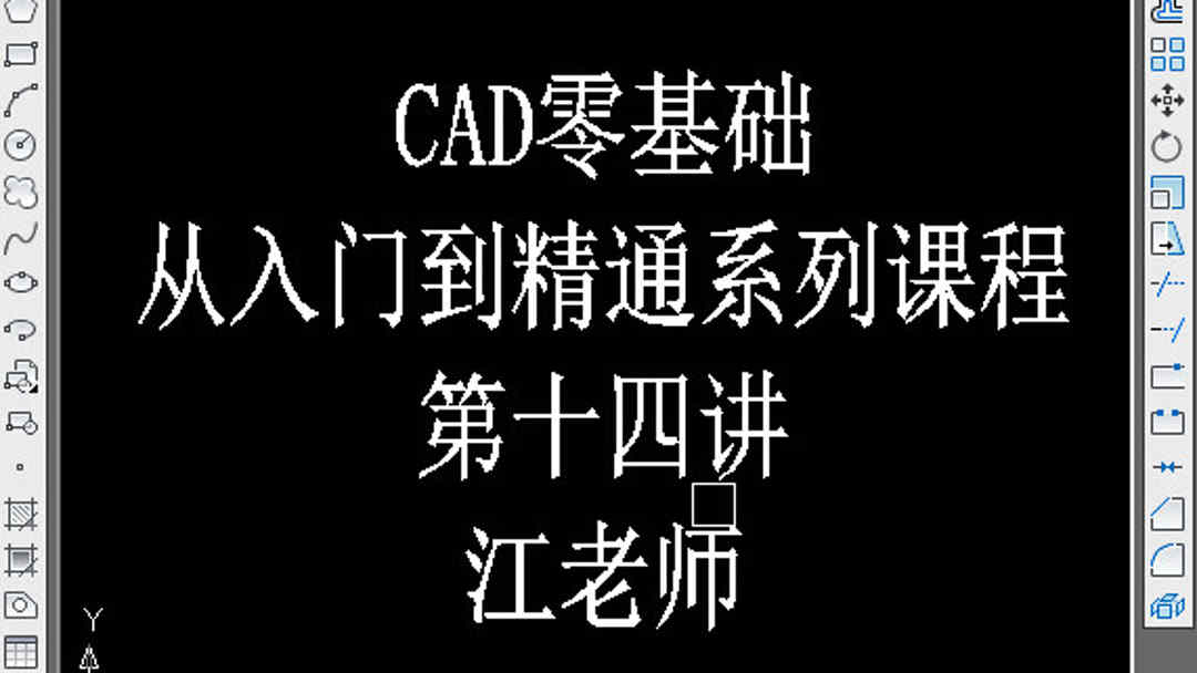 用CAD画异形图,很难画?只需要掌握这两个画图技巧,就很简单