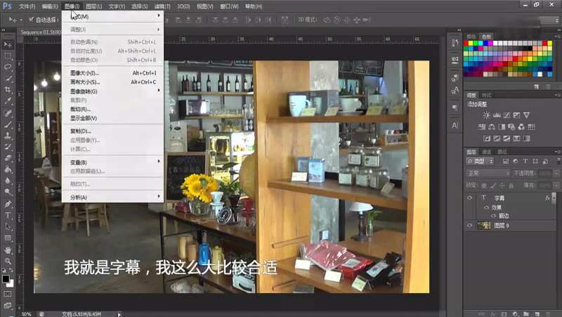 Pr如何批量添加字幕「Premiere 教程」