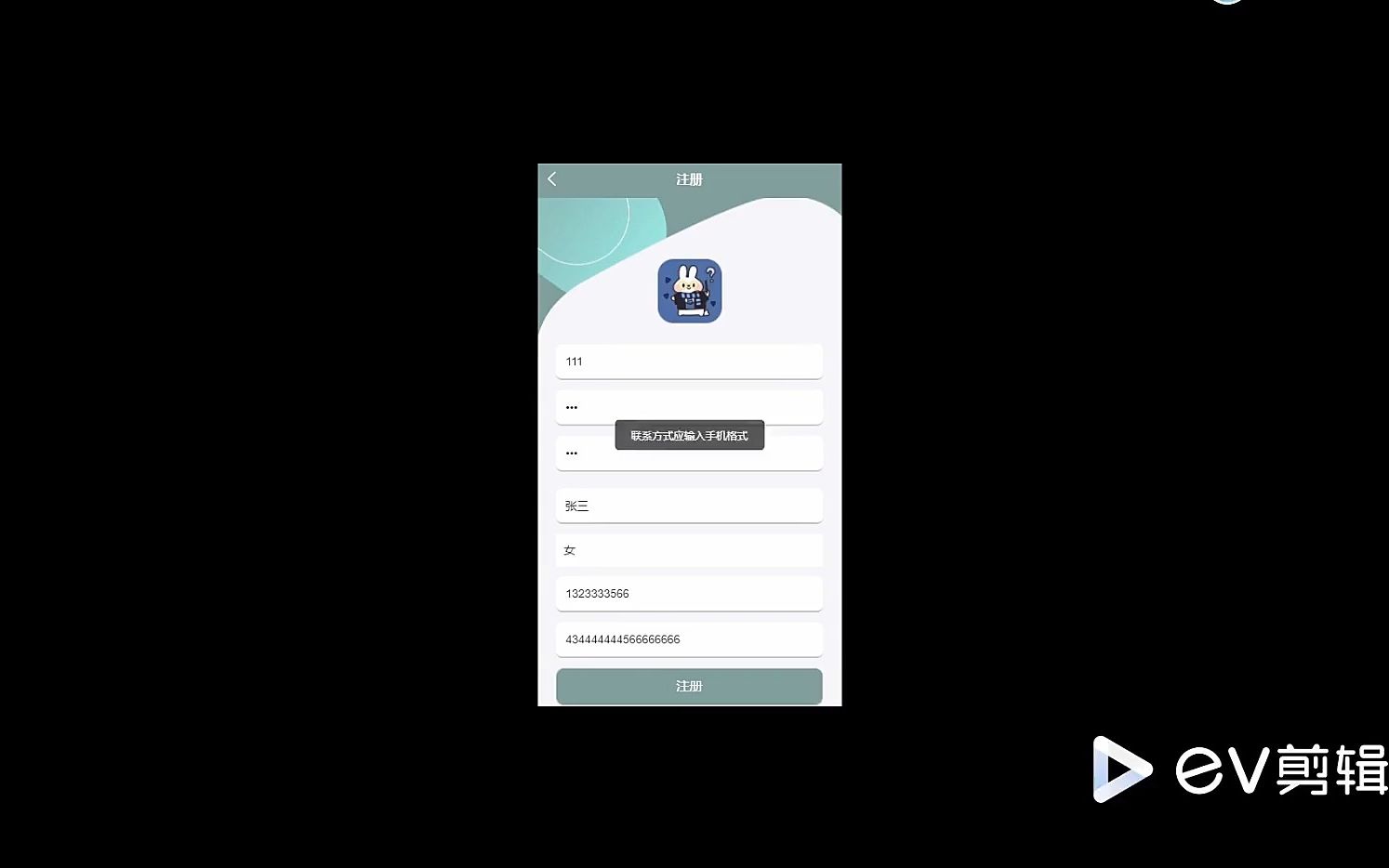 ...| Android studio+APP 小区疫情防控 非webAPP!H5APP!uniapp!纯...