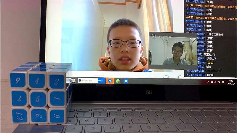 钉钉线上智力开发:一个数字魔方,听记、算平方、算2的N次方