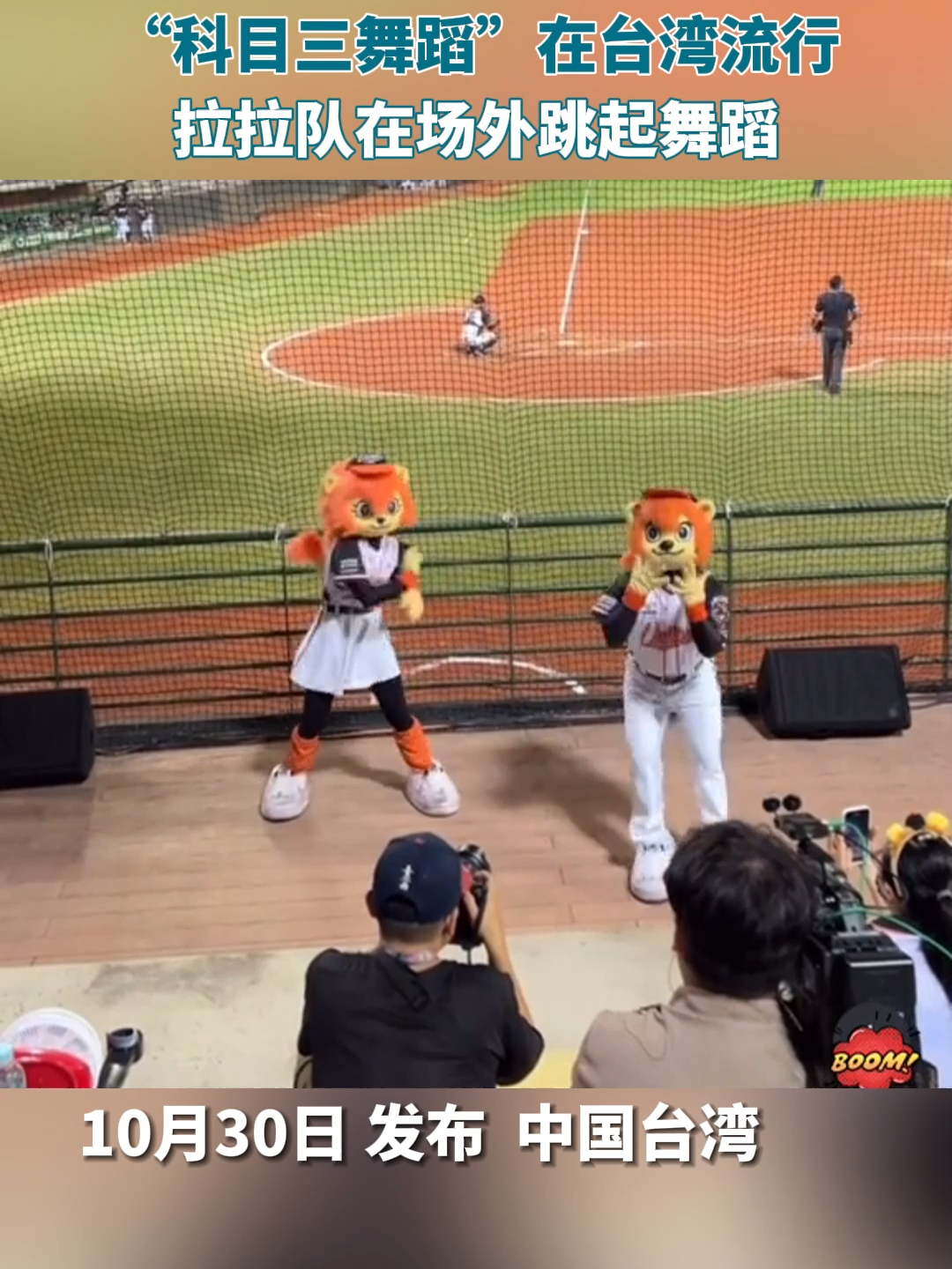 成绩合格,请台湾选手回广西打印成绩单!