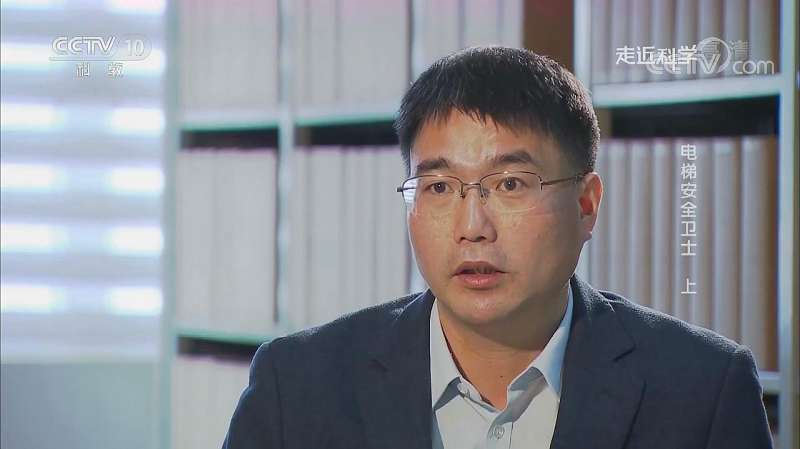 走近科学:电梯意外移动保障装置,提高电梯安全性
