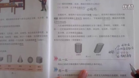 初一数学整式的加减去括号与添括号_1