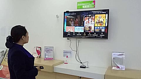 山西移动宽带电视使用教程(祁县新建路直营店)