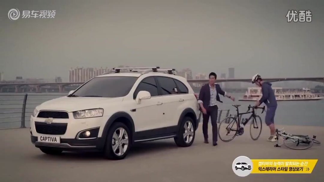 2015款雪佛兰科帕奇 外观小改配置升级