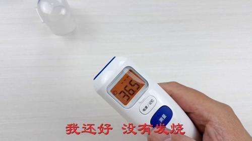 硬核拆解:欧姆龙红外体温计