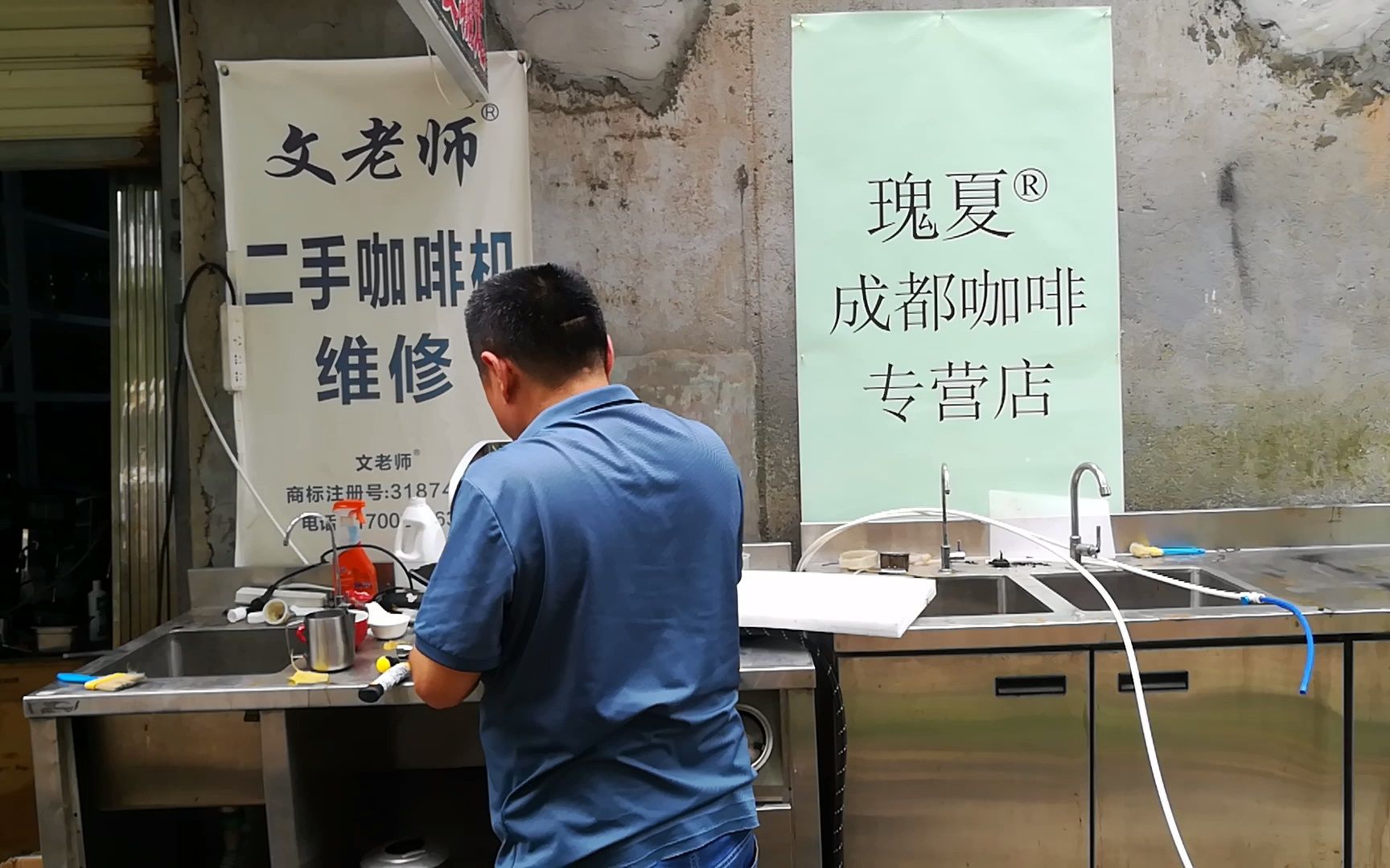 瑰夏成都8昆明诺瓦咖啡机维修,诺瓦咖啡机维修视频