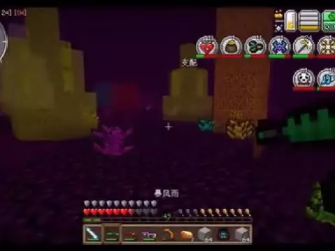 ★我的世界★Minecraft《小本的模组生存 虚无世界2》第二十四集【...
