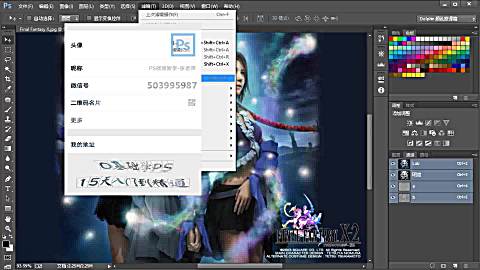 photoshop 笔刷 photoshop教程 ps 笔刷