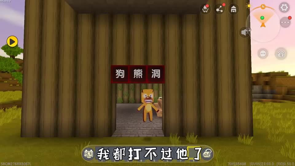 迷你世界熊出没:王者荣耀小鲁班变大十倍熊二认他当师傅
