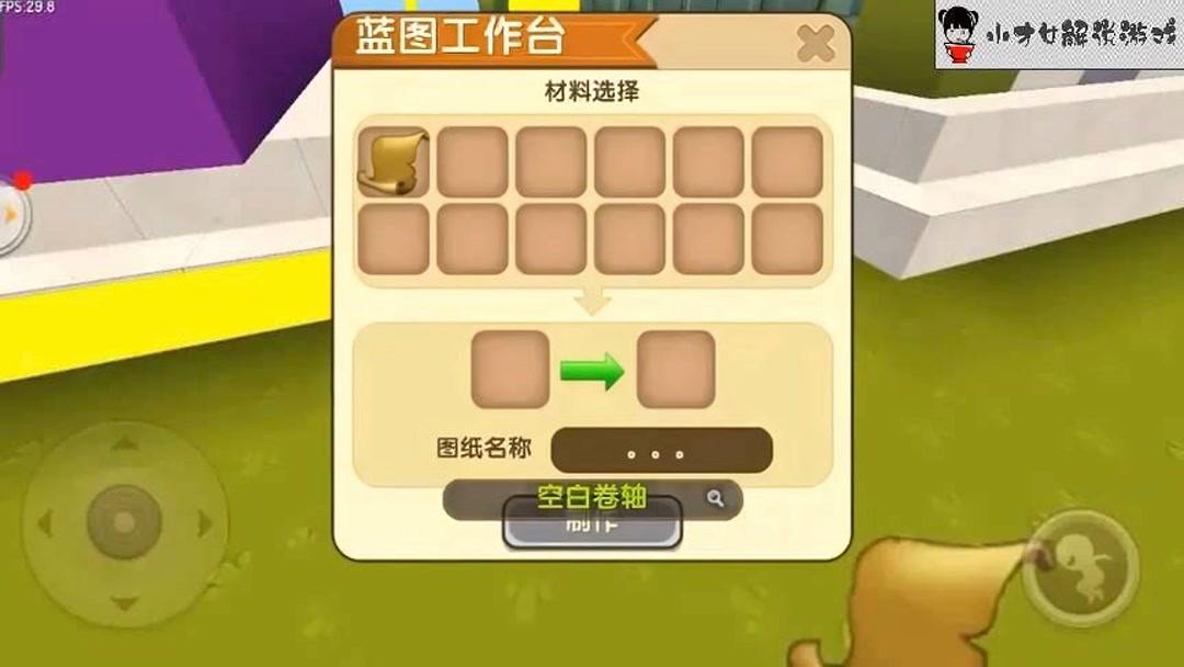 迷你世界:教你在太空上面做房子,有点意思!这个房子好神奇。