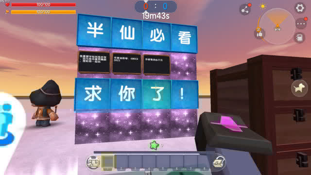迷你世界:半仙必看,粉丝为半仙建造的跑酷,我先来体验一次