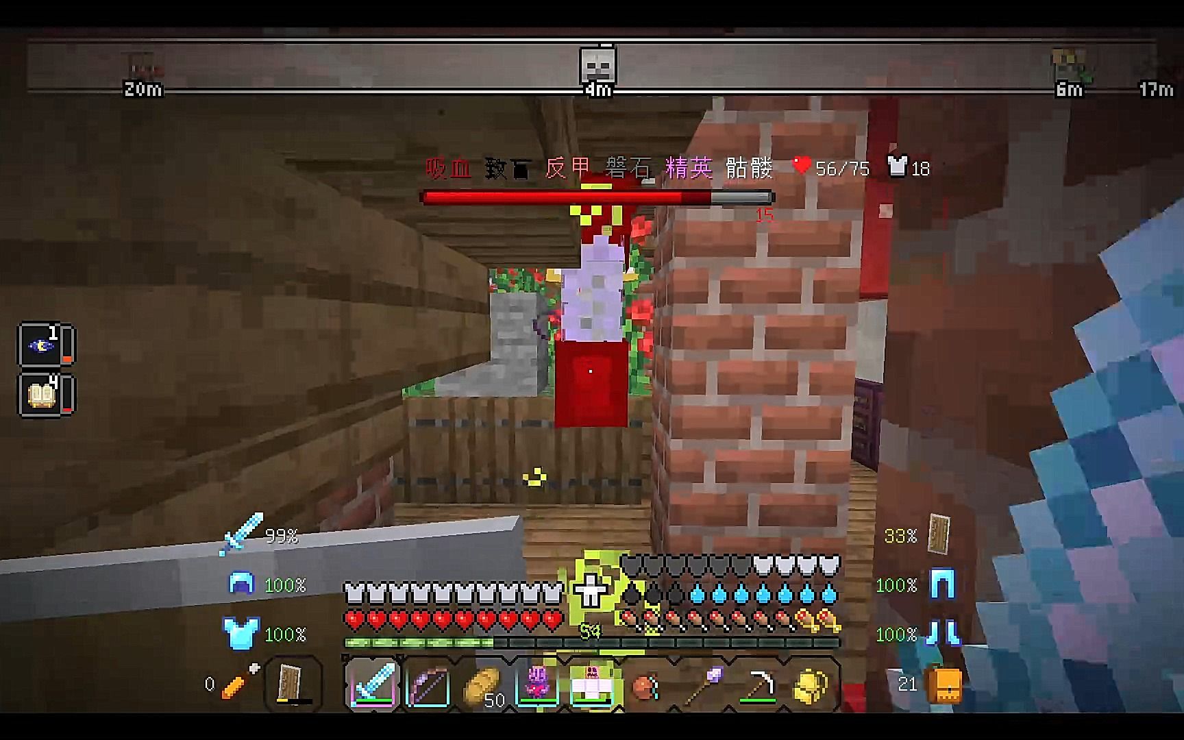 [雨辰录播]我的世界无限模组第四期:在战血月,掠夺堡垒,上海盗船,兄弟...