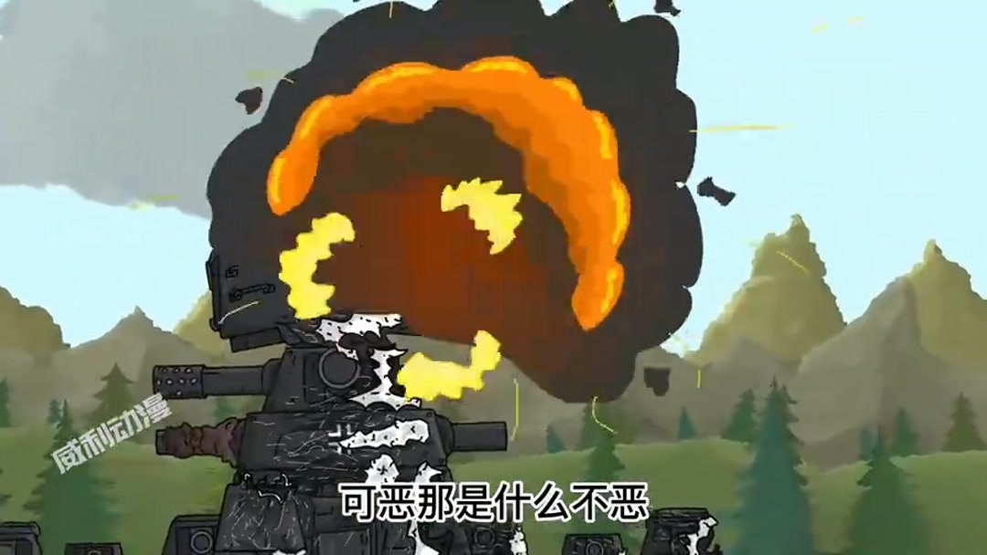 坦克世界动画:德国费迪南德和多利安巨炮展开最终大战多利安战败