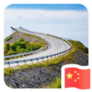 爱玩帆船de左丘悦畅 