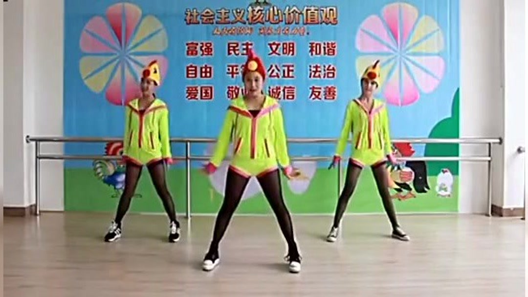 小鸡小鸡舞蹈视频 小鸡小鸡舞蹈教学视频 官方正版
