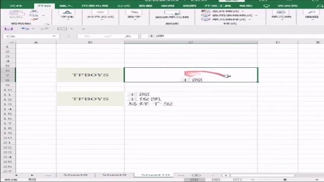 合并单元格是不是总会出现这样的问题现在就教你解决哦
