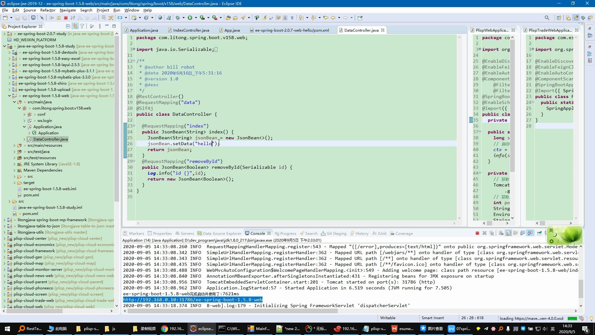 spring-boot-eclipse-debug修改代码直接生效