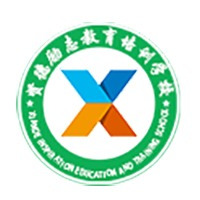 特训学校贤德励志教育 