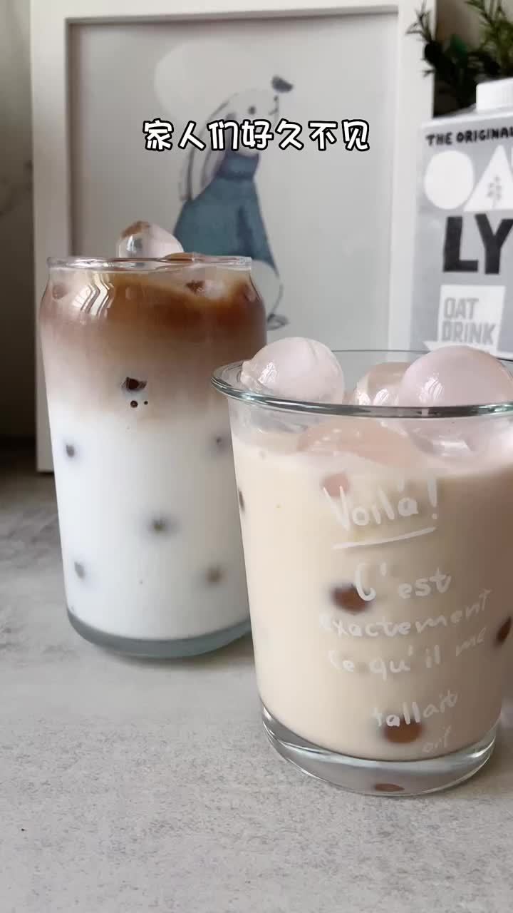 生椰拿铁燕麦拿铁自制咖啡终于抽出时间来喝了杯咖啡