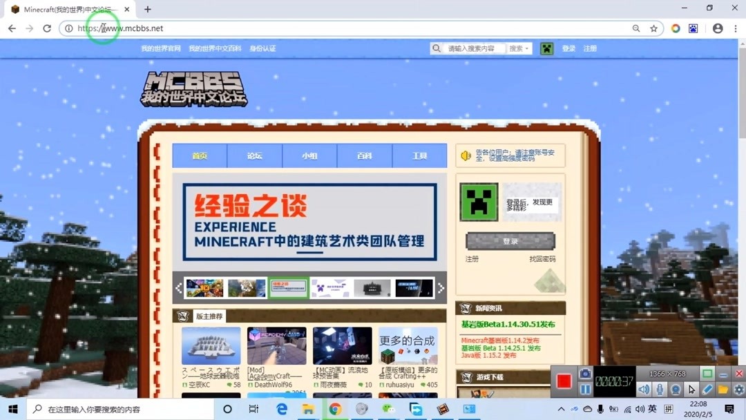 小行星-我的世界安装离线启动器