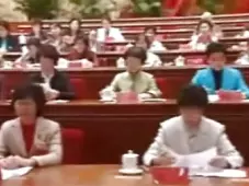中国妇女第十次全国代表大会闭幕