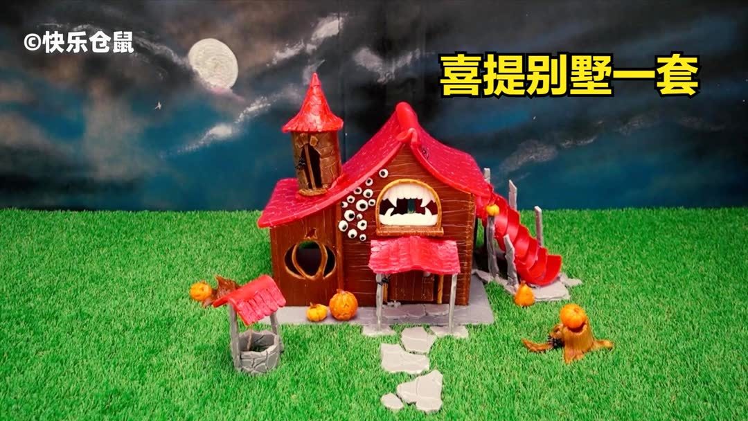 给爱宠一个温暖的家园,小仓鼠的别墅交给我了,手工制作仓鼠别墅