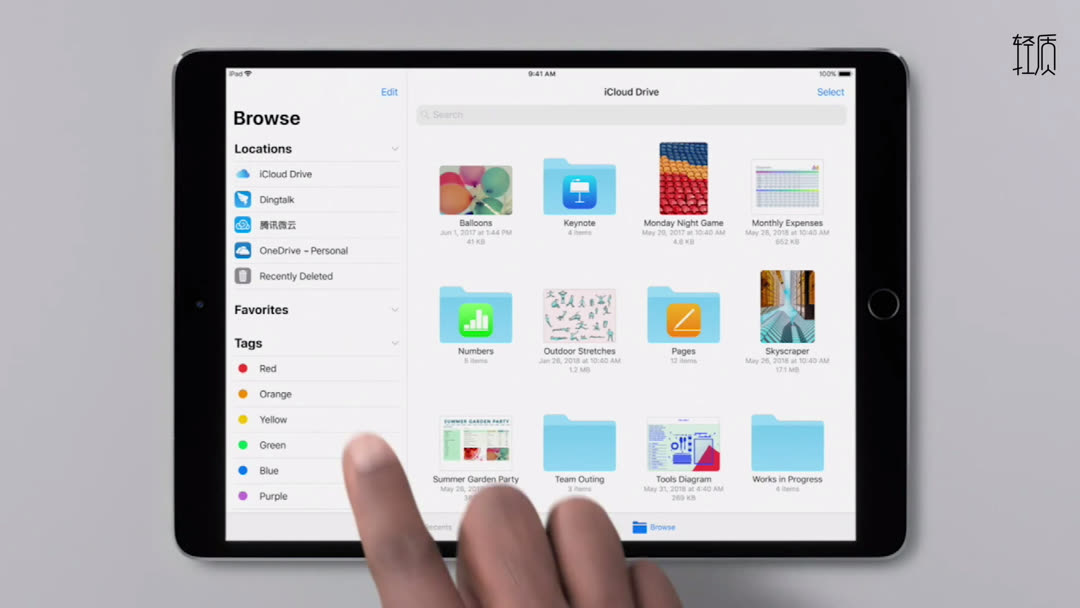 Pad 使用窍门 - 怎样在同一处查看你所有云盘上的文件