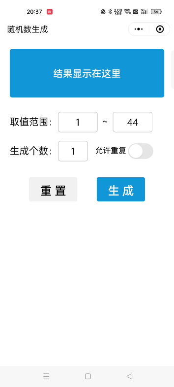 ...因为个人原因稍微耽搁了一会QAQ,现在给大家开奖,随机抽取三个数,...