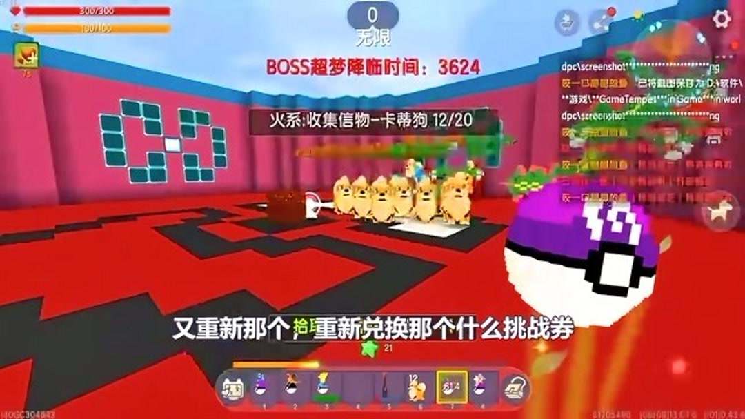 快看啊木鱼…呃~不说了